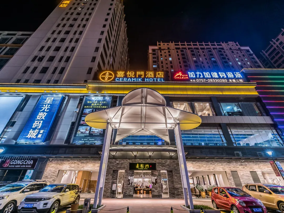 Ceramic Hotel - Foshan