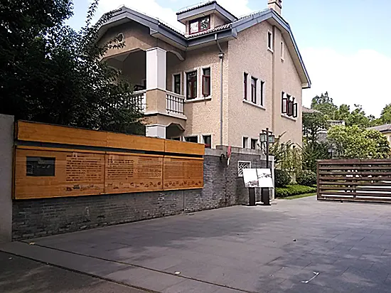 Yihe Gongguan Apartment - Nanjing
