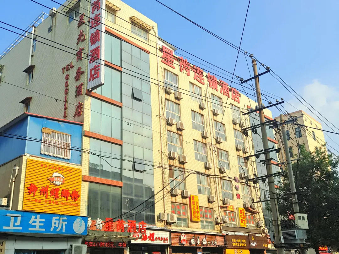 Starrise Hotel - Xuchang
