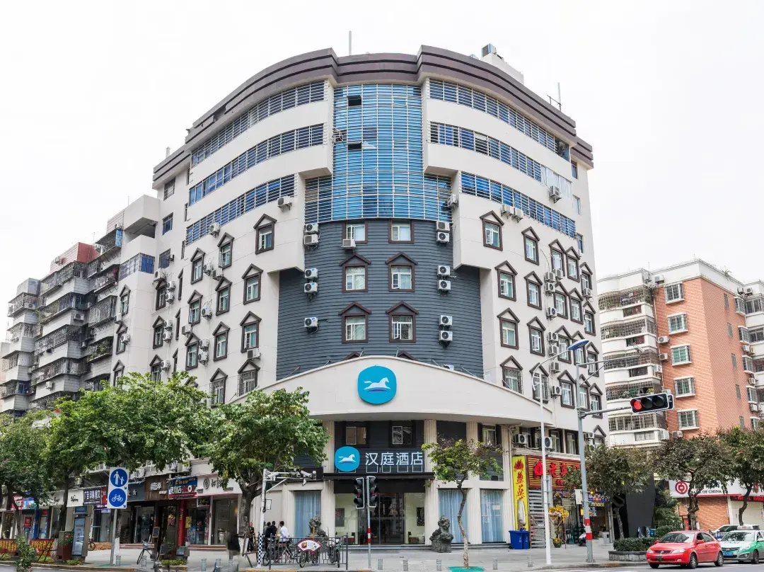 Hanting Hotel ) - Xiamen