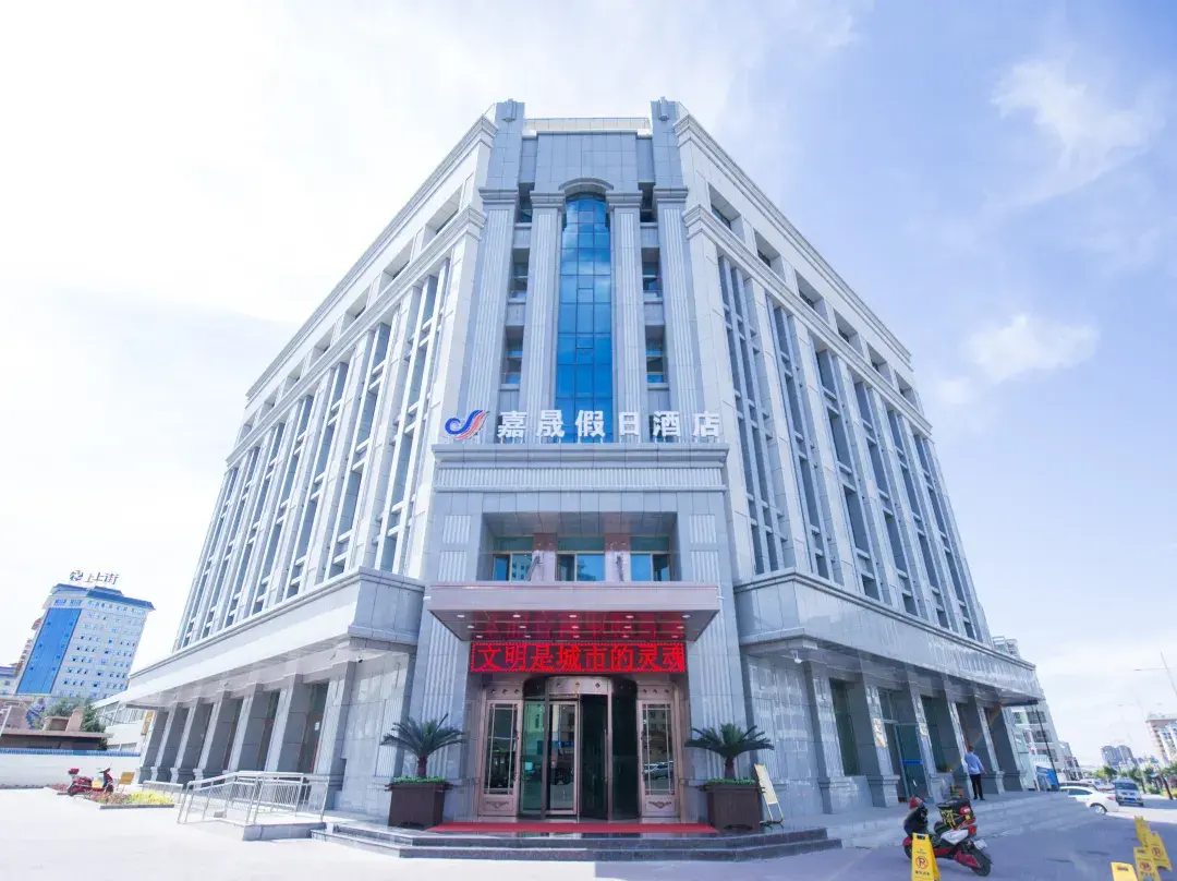 Jiasheng Holiday Hotel - Wuwei