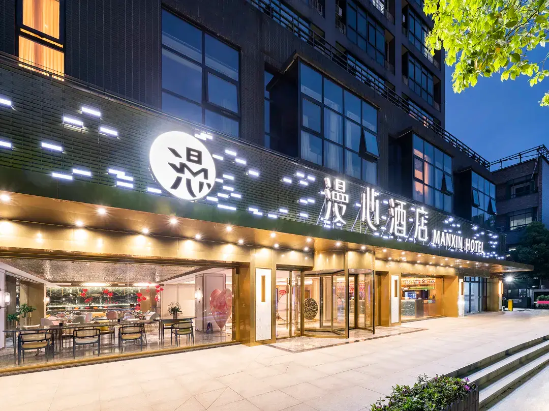 Manxin Hotel - Hangzhou