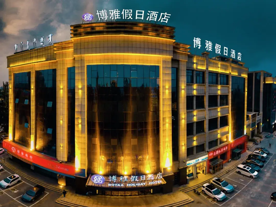 Holiday Inn Boya Changle Palace Moore City - Hohhot
