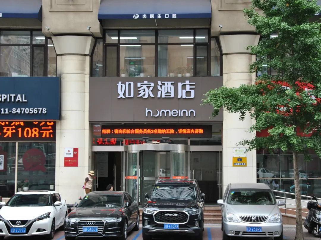 Homeinn Hotel - Dalian