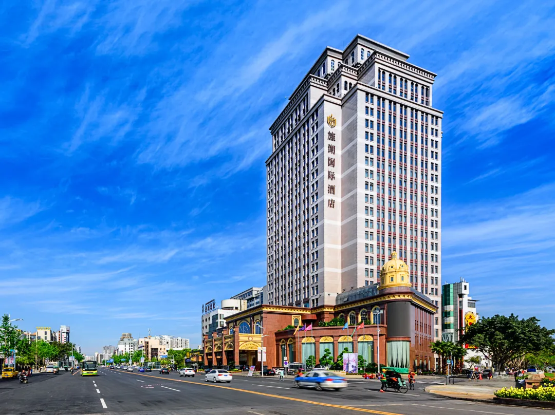Jinghu International Hotel - 