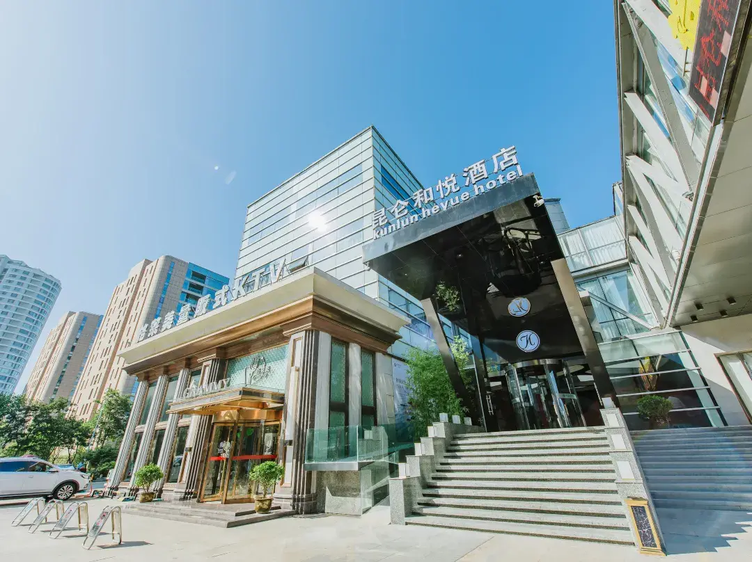 Kunlun Heyue Resort Hotel - 青島市