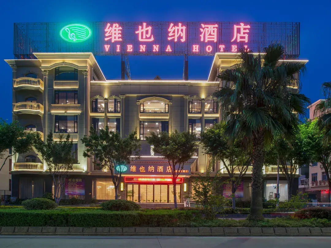 Vienna Hotel - Quanzhou