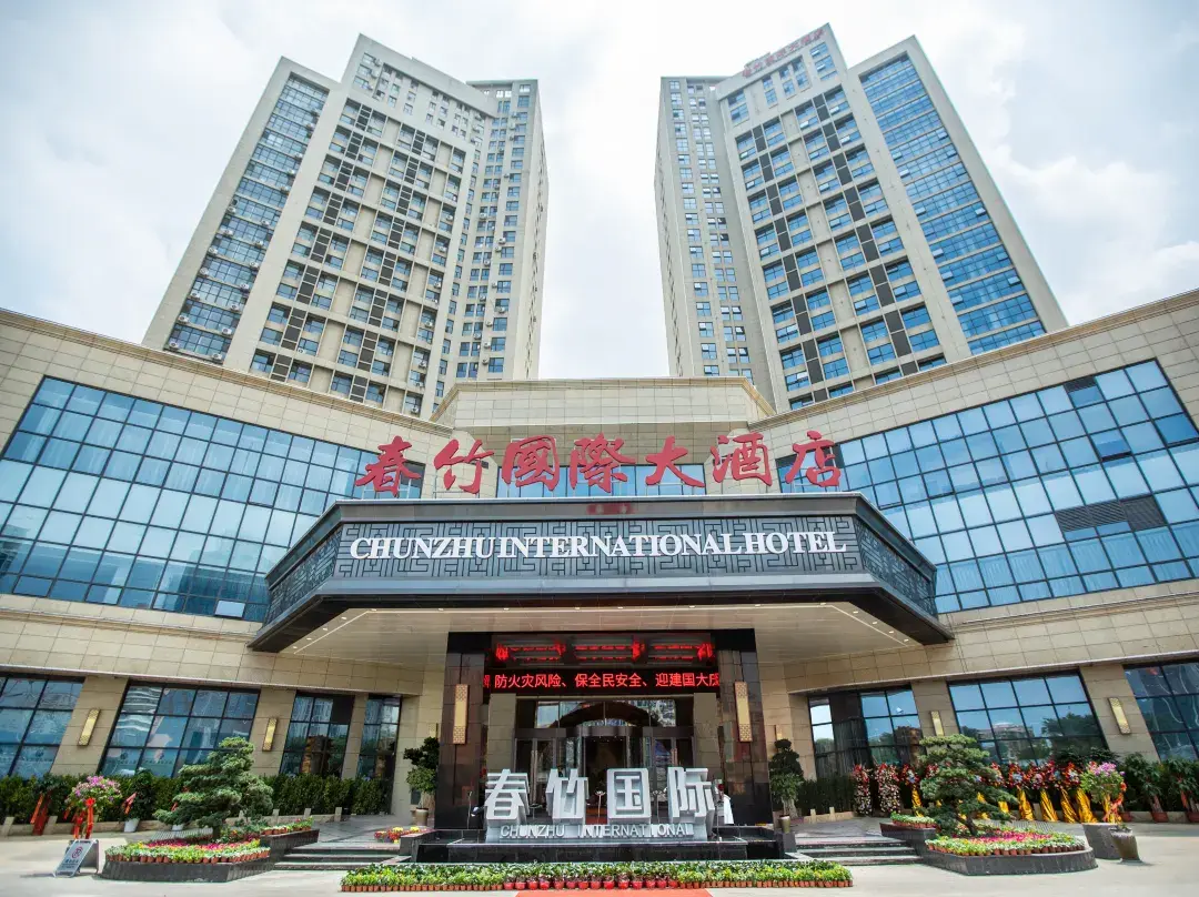 Chunzhu International Hotel - Weihai
