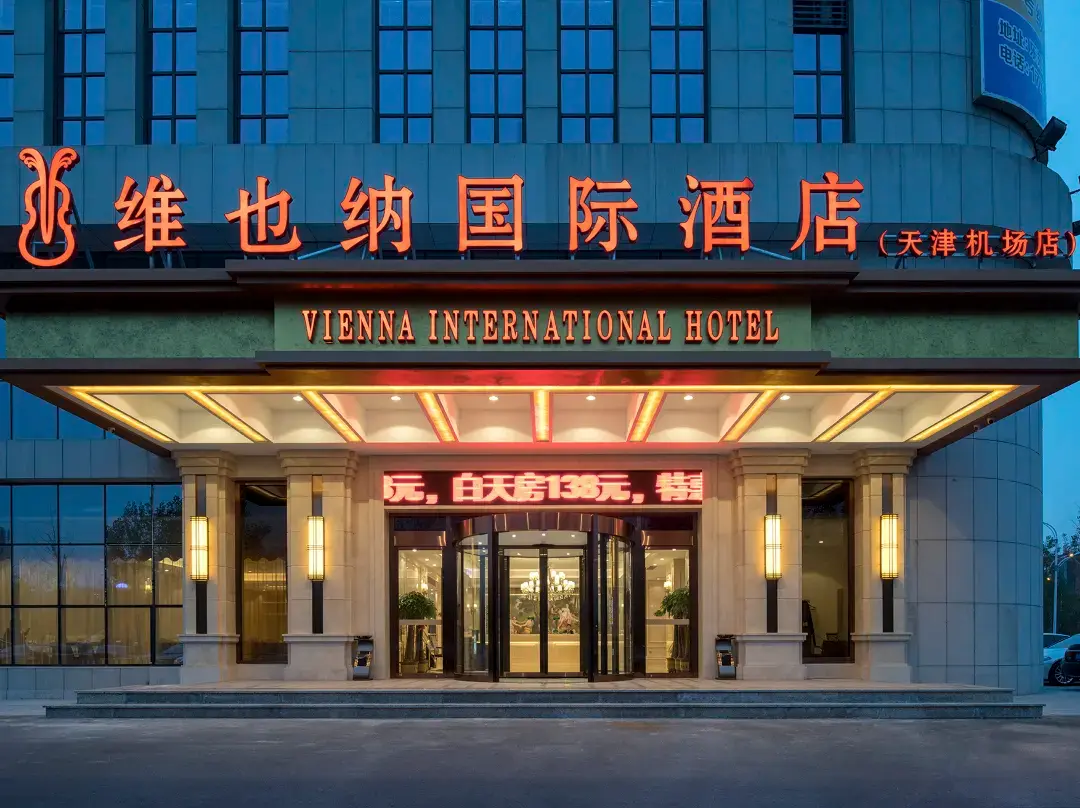 Vienna International Hotel - Tianjín
