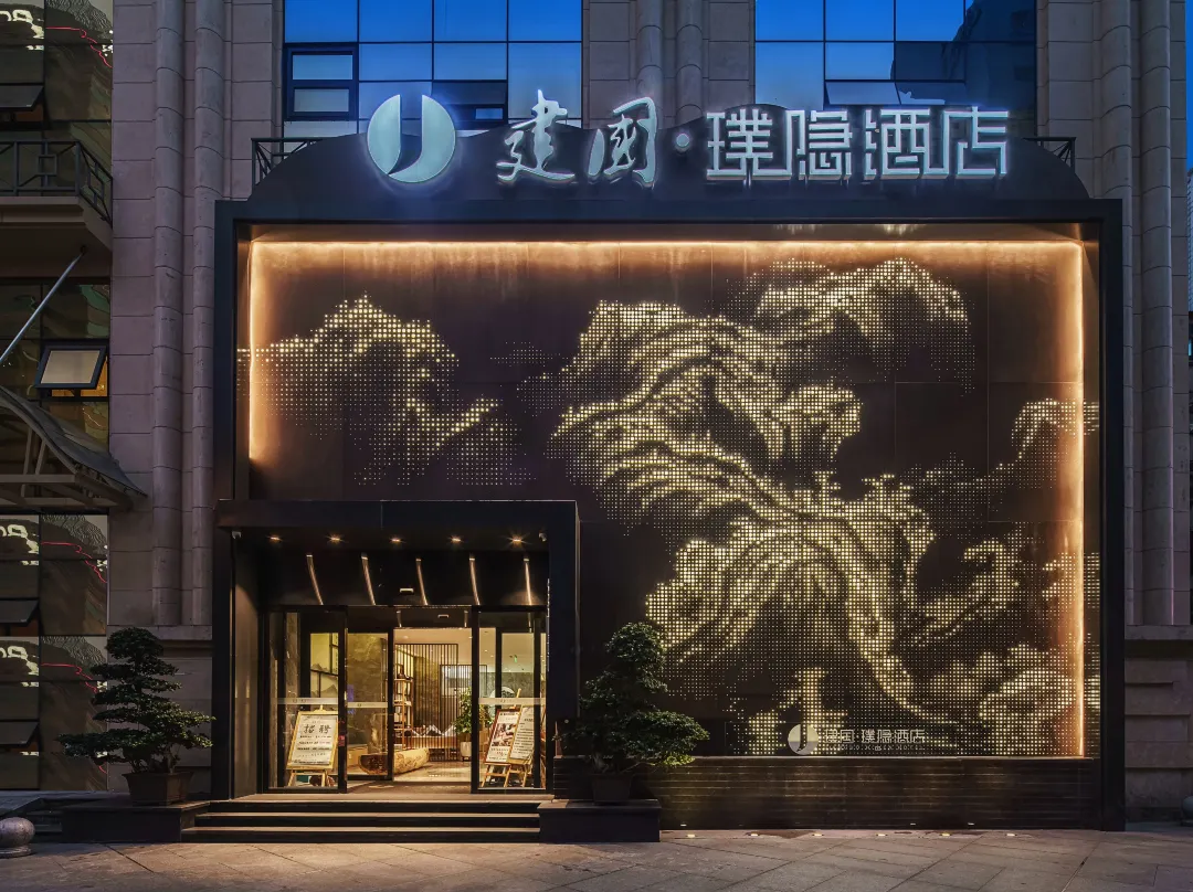 The Ritz-carlton Chengdu, Taikoo Li, Chunxi Road, Jianguo Puyin Hotel - Chengdu