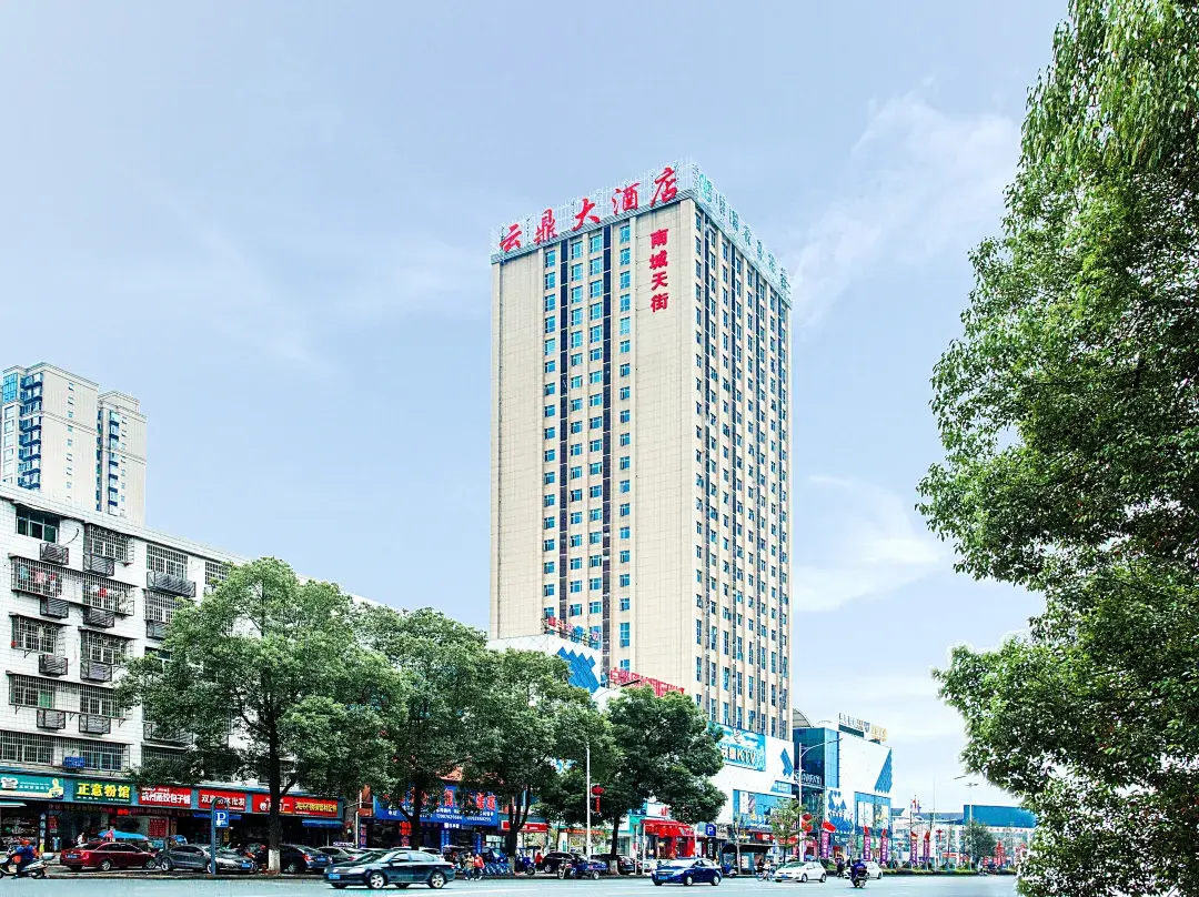 Yunding Hotel - Changde