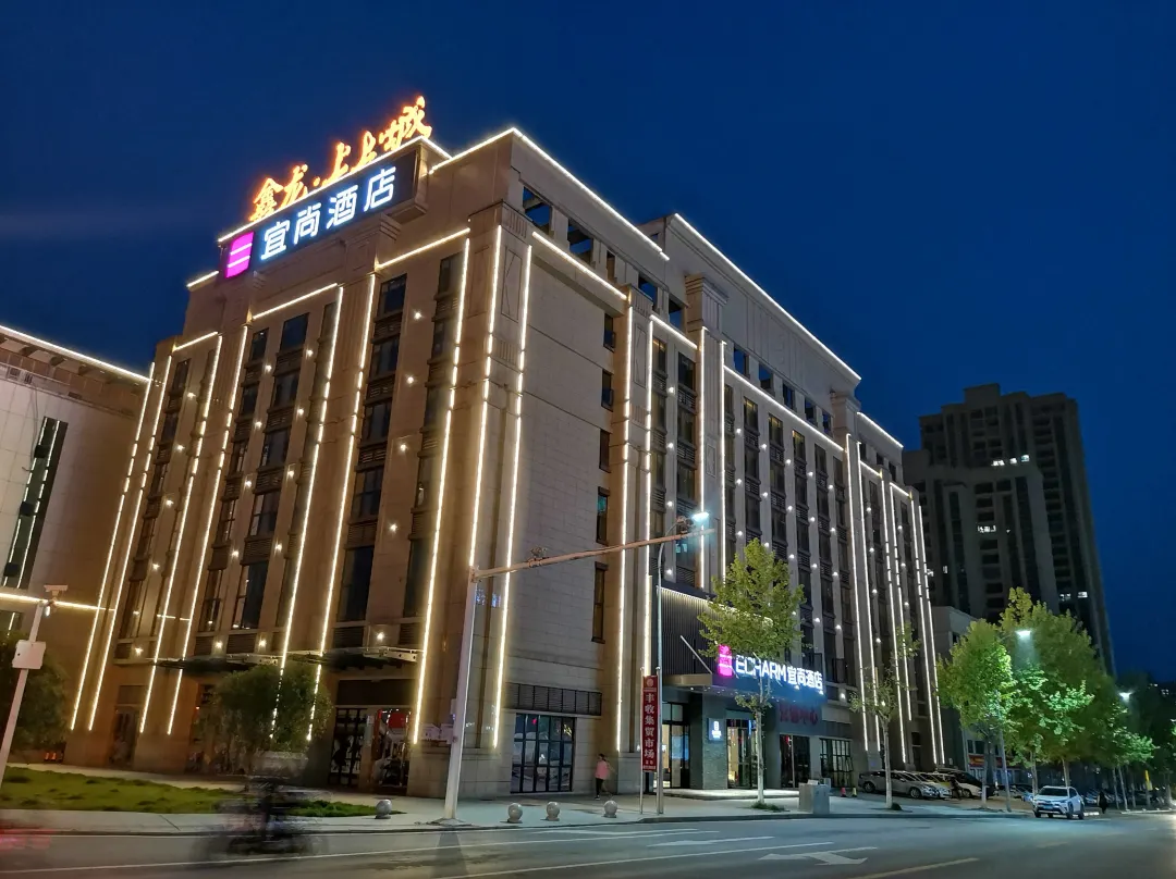 Echarm Hotel - Huanggang