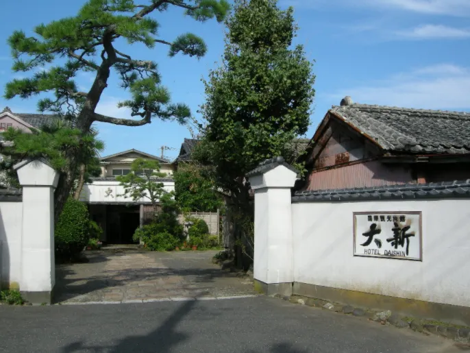 Daishin Ryokan - 조시시