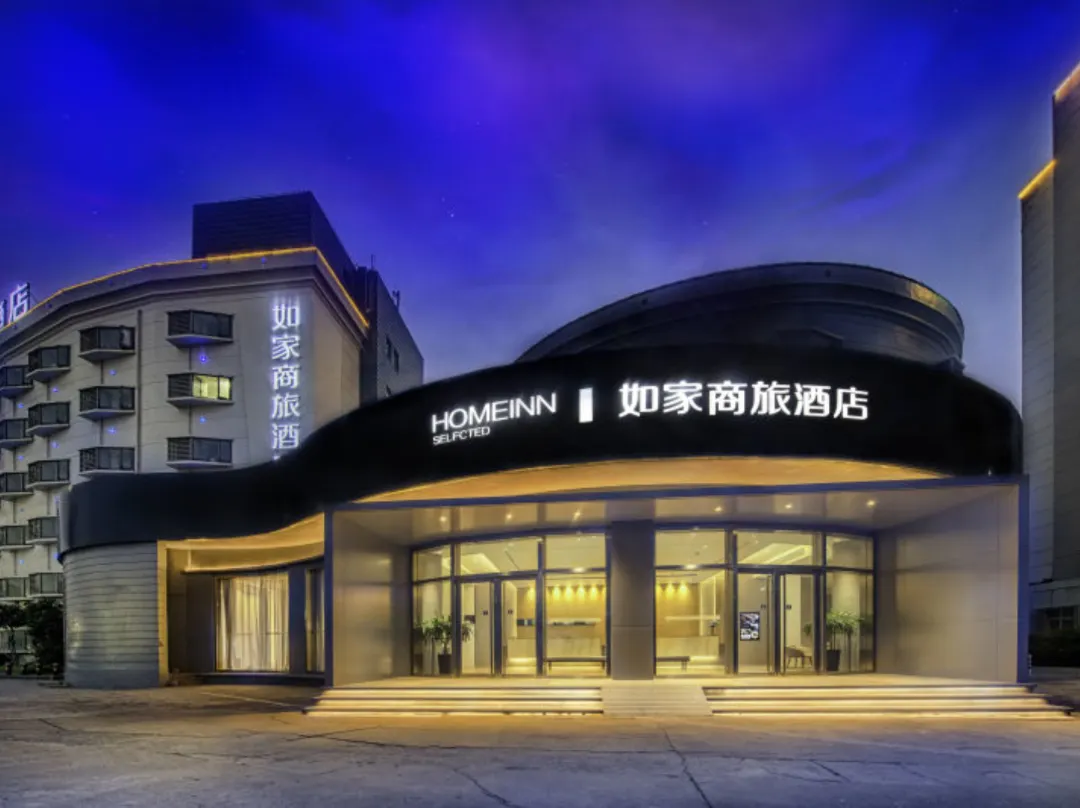 Motel 168 - Shanghai