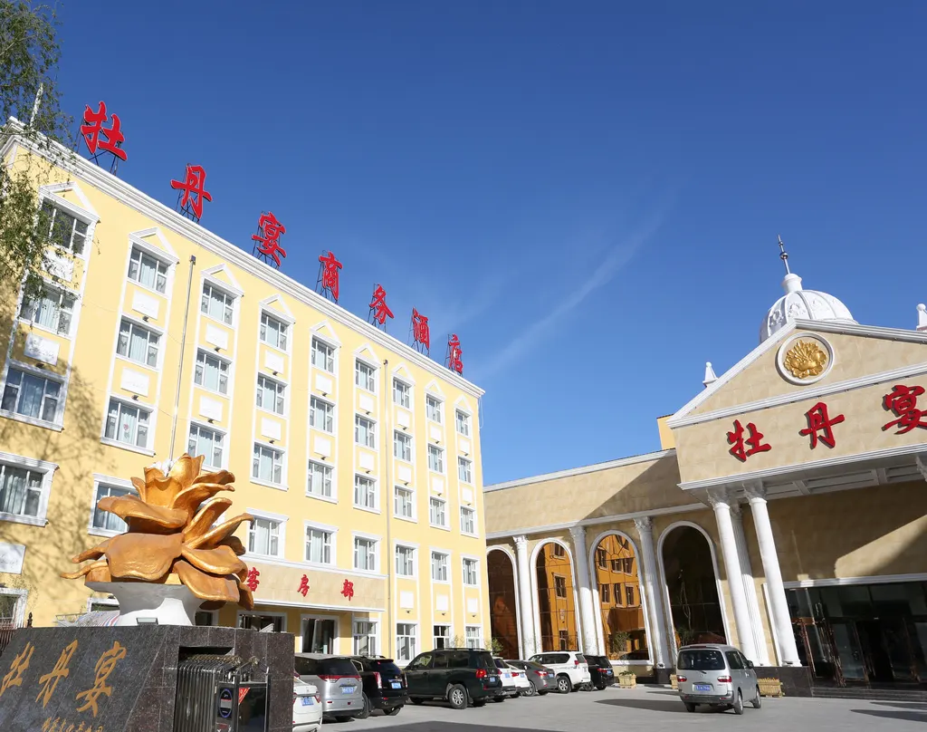 Mudanyan Business Hotel - Mudanjiang