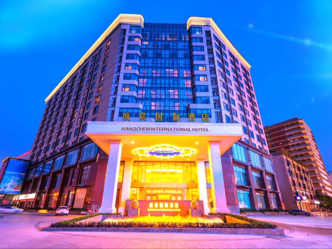 Xiedu Hangchen International Hotel - Chengdú