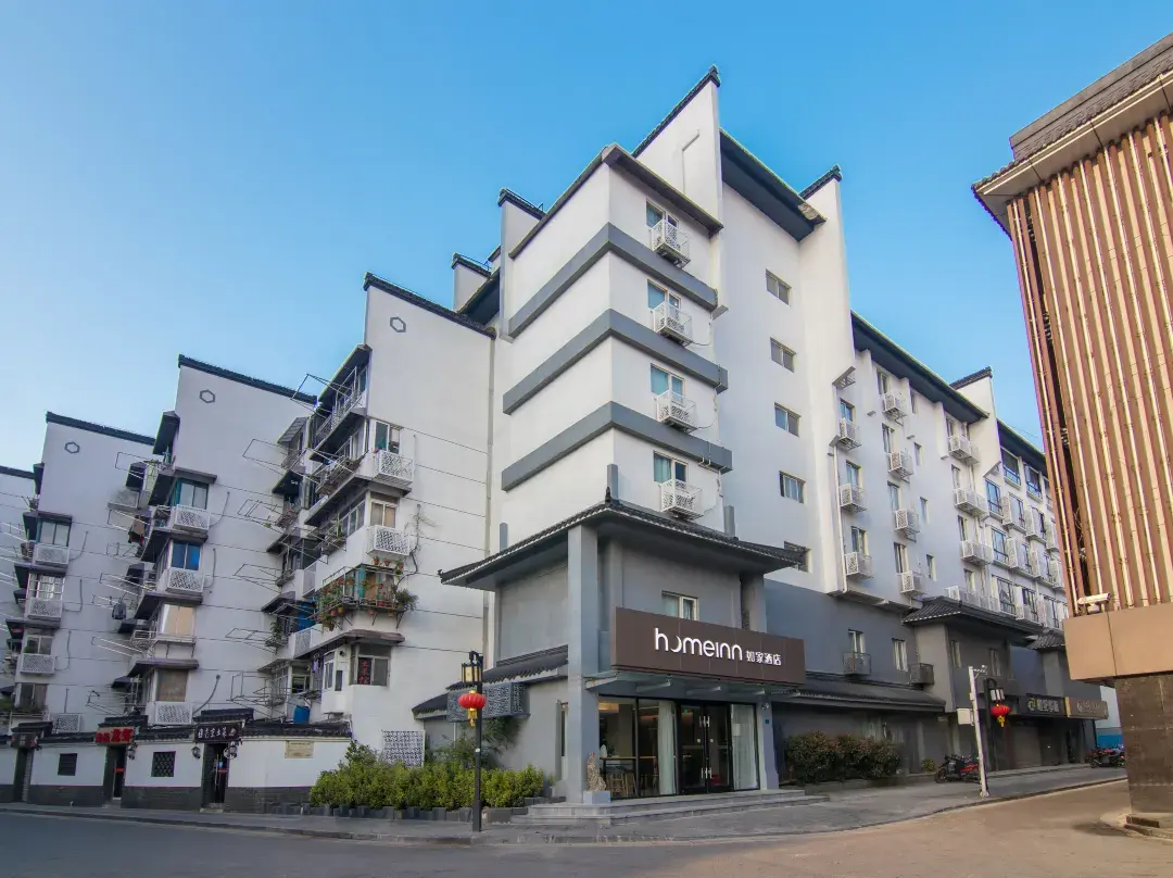 Home Inn - 南京市