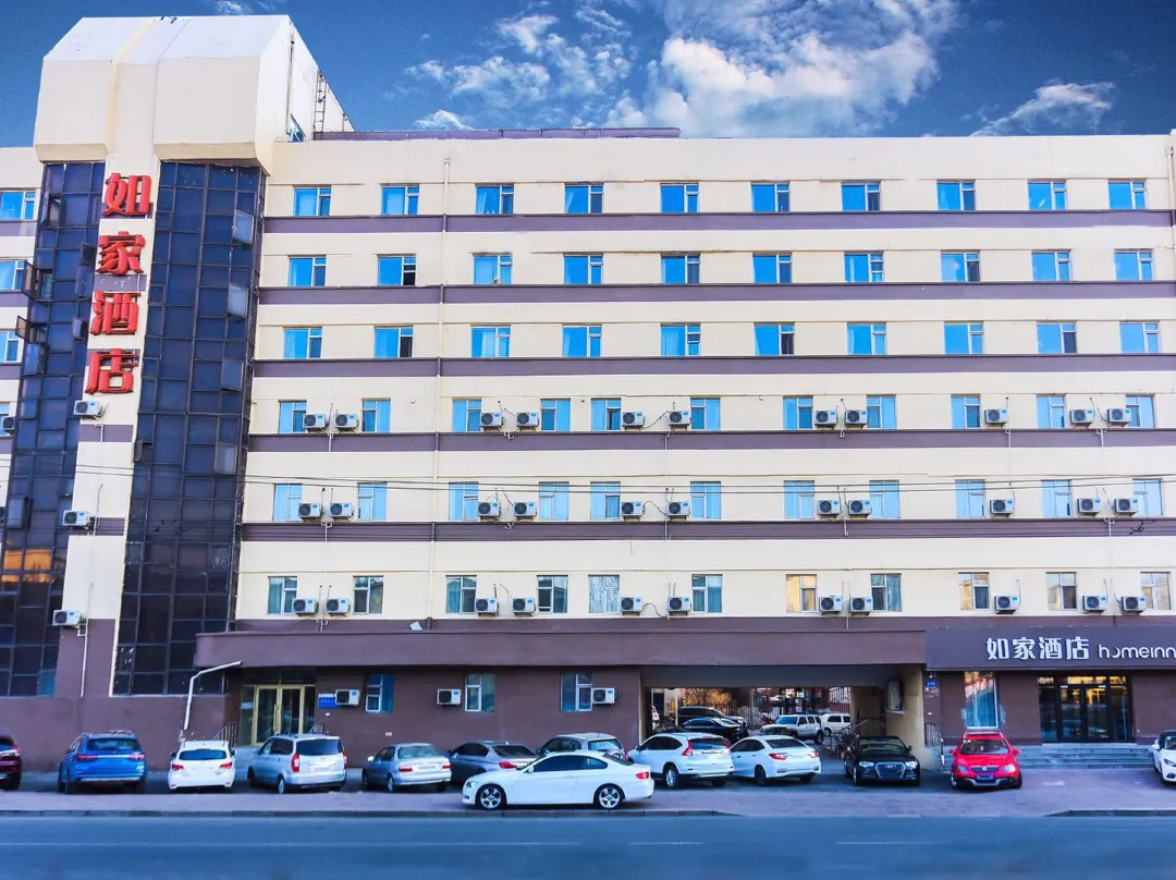 Homeinn · Neo - Harbin
