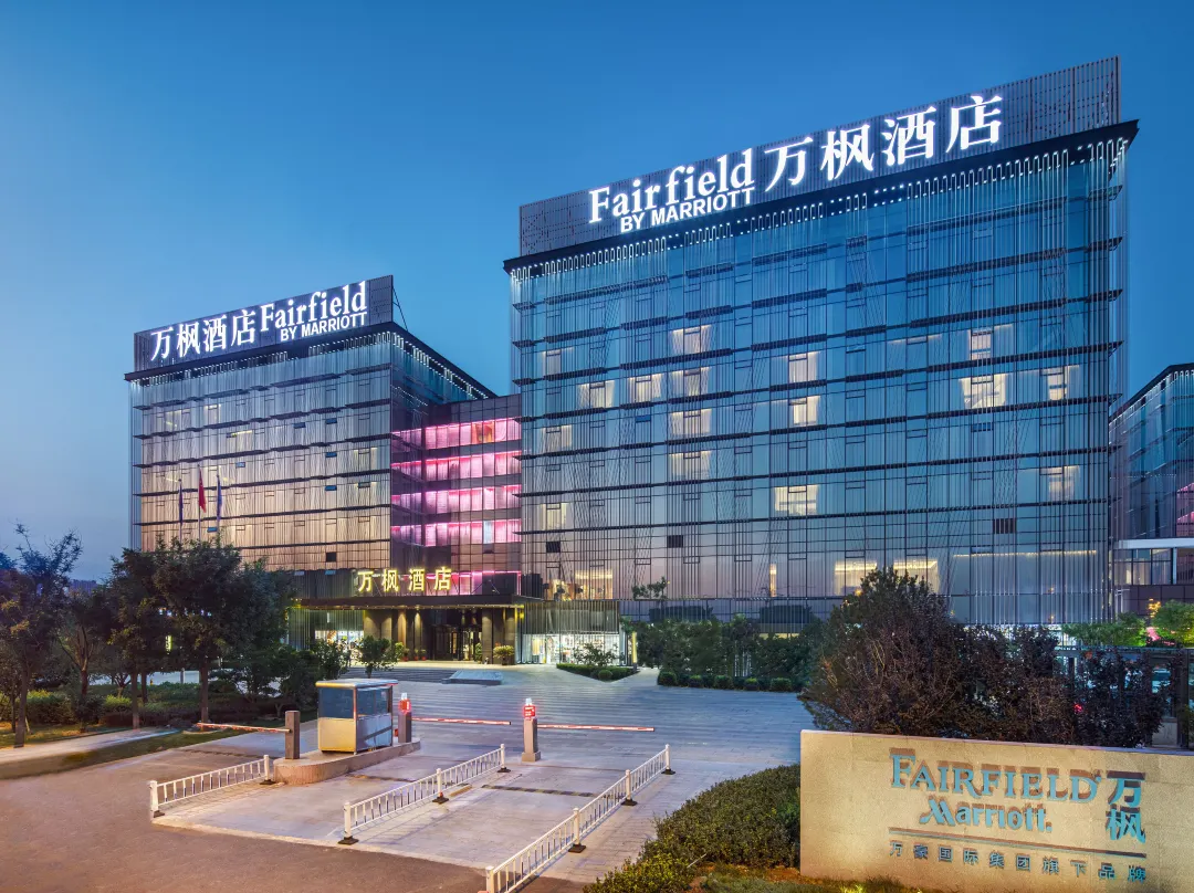 Fairfield By Marriott Taiyuan South - Jinzhong