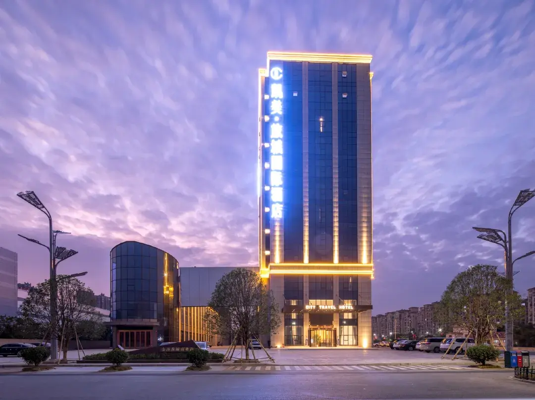 Kaimei · City Travel  International Hotel - 난창 시
