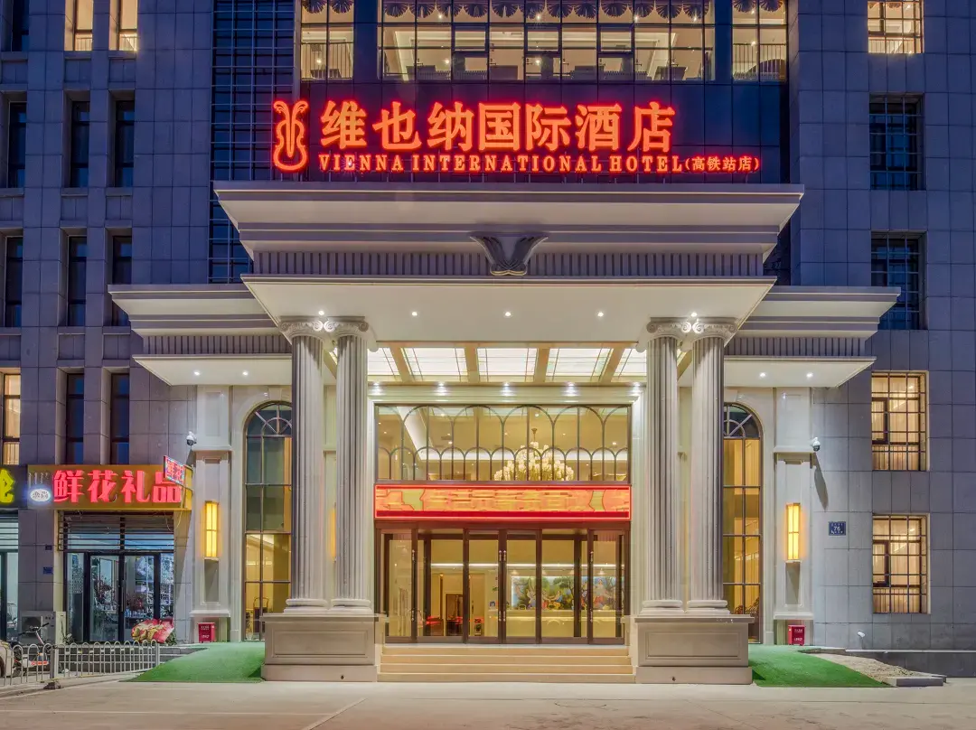Vienna International Hotel - Chifeng