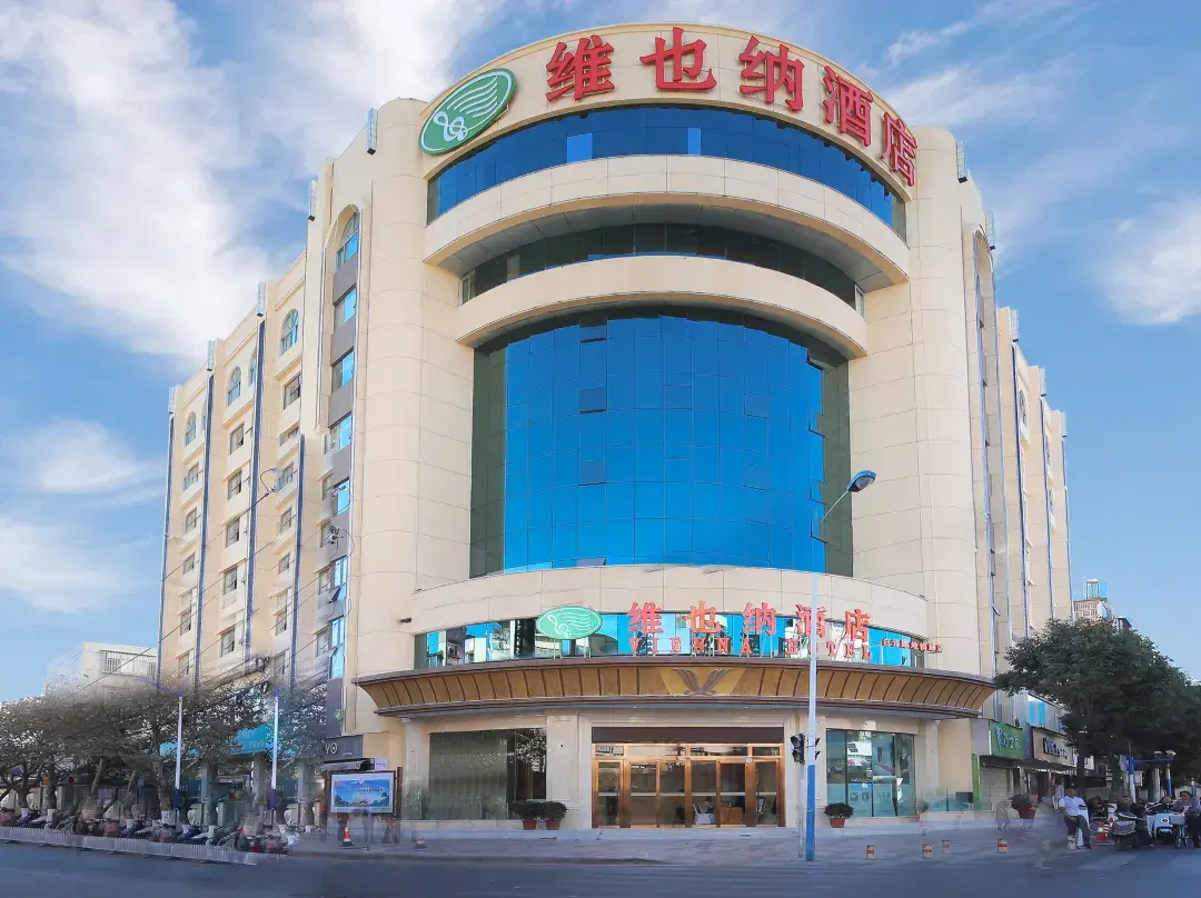 Vienna Hotel - Kunming