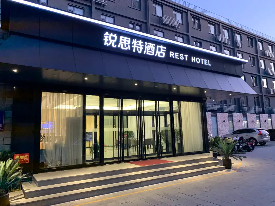 Elite Hotel - Chaoyang