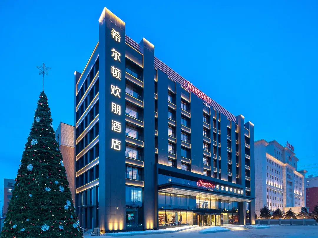 Hampton By Hilton Changchun Ziyou Road - Changchun