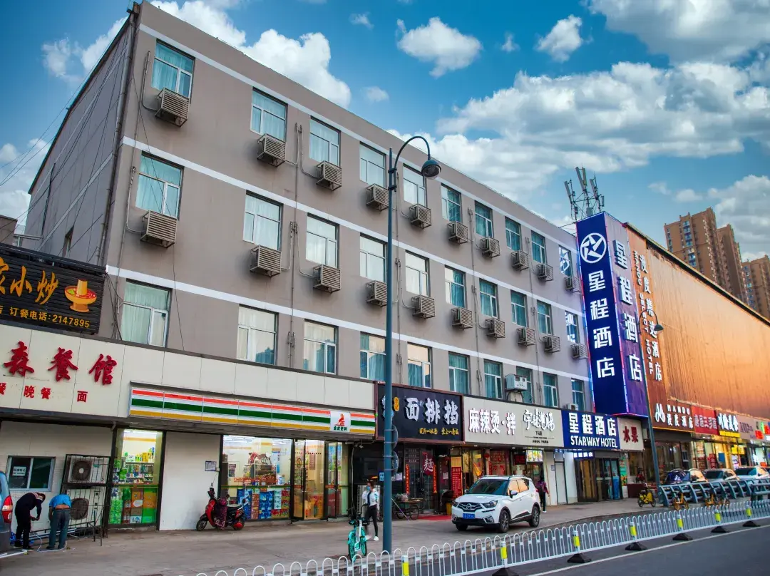 Starway Hotel(taiyuan Gongyuan Shidai Cheng Store Hotel) - Taiyuan