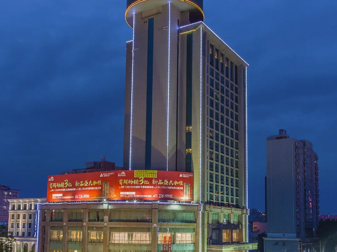 Post Hotel - Hanzhong