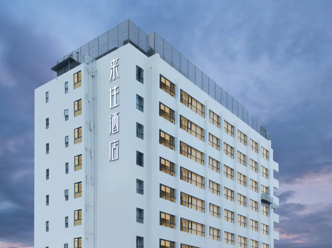 Laizhu Hotel - Chengdu