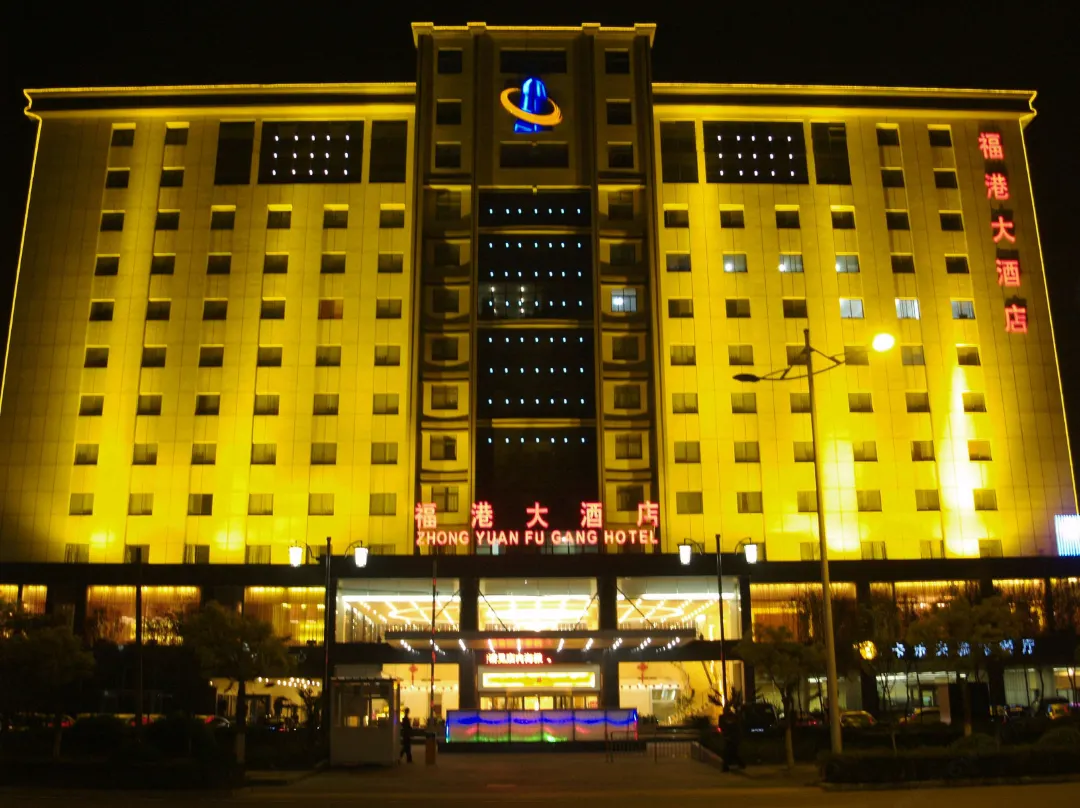 Fugang Hotel - Xuchang