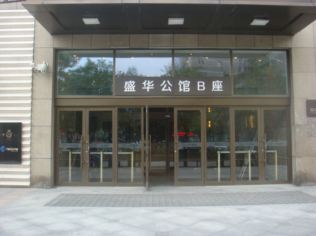 Jianing Apartment Hotel Shenyang Wenhua Road - Shenyang