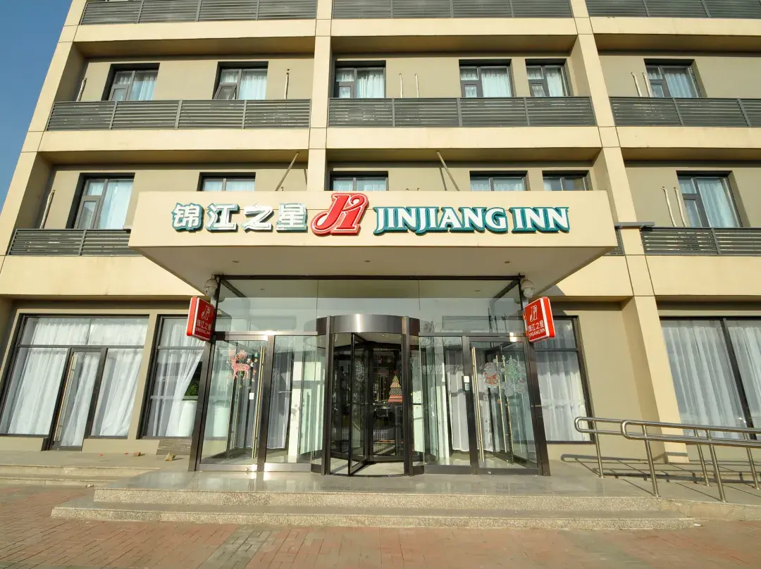 Jinjiang Inn ) - Tianjin