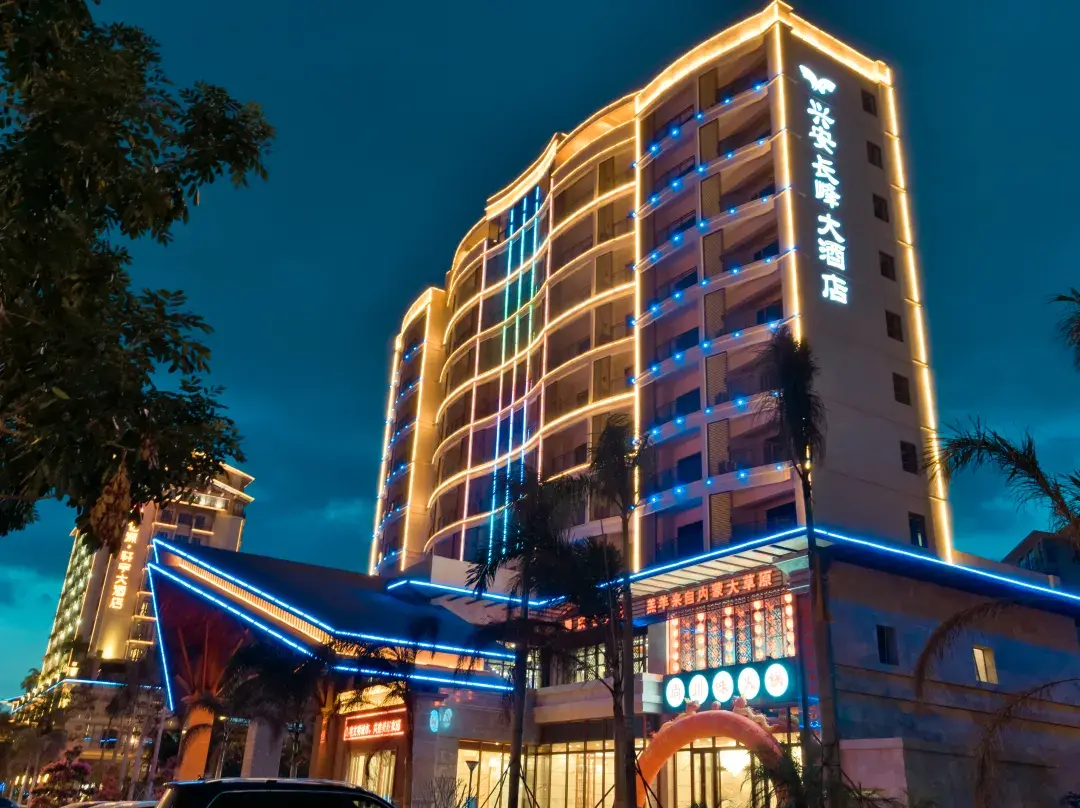 Xing'an Changfeng Hotel - Sanya