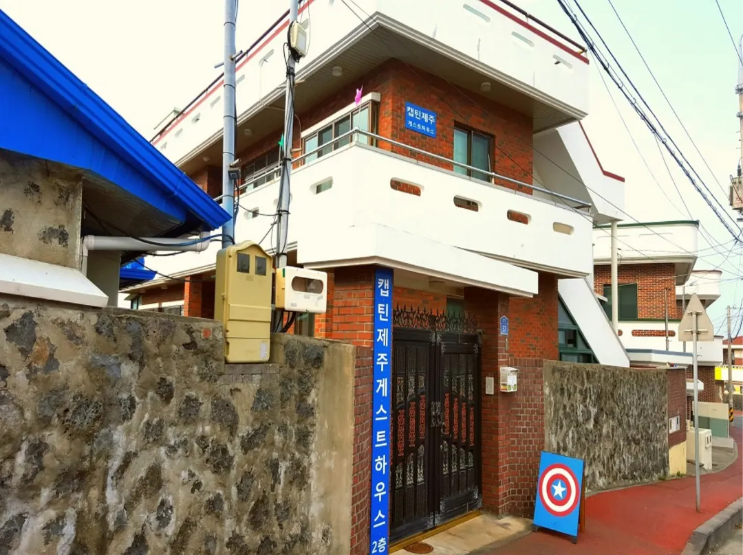 Captain Jeju Guesthouse - Hostel - 제주시