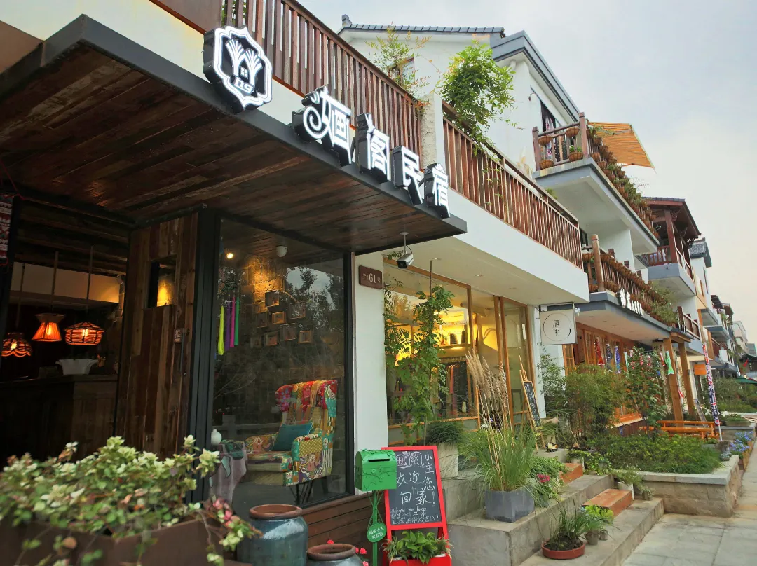 Huage Hostel - Hangzhou