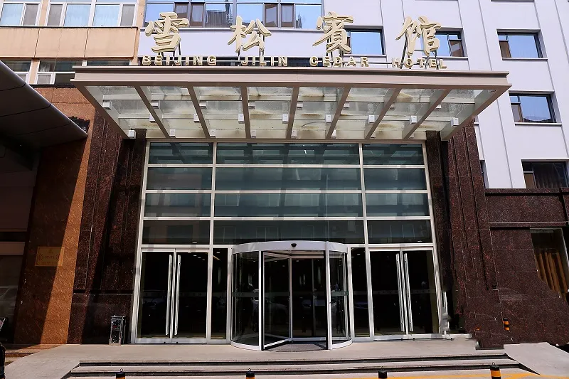 Xuesong Hostel - Beijing
