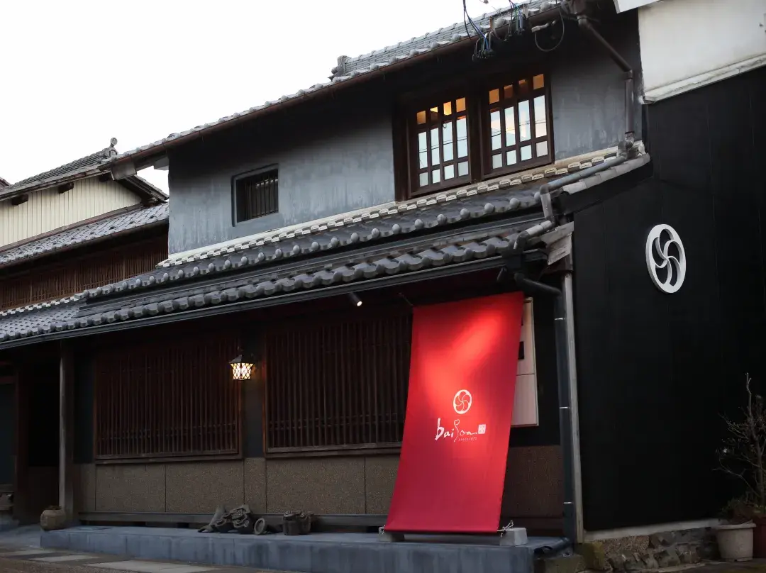 Machiya Hotel Oyado Baison - Mino, Gifu