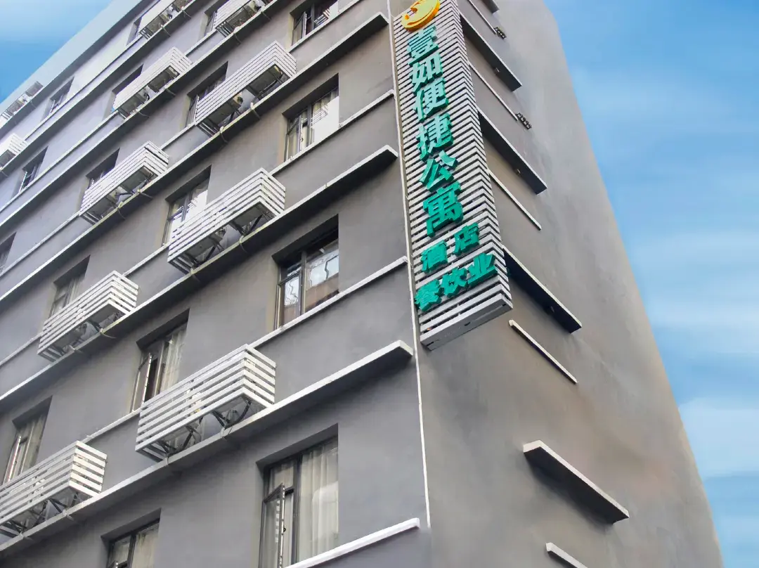 Yiru Express Apartment Hotel(shantou's Long Corridor On The Seaside) - Kaohsiung City