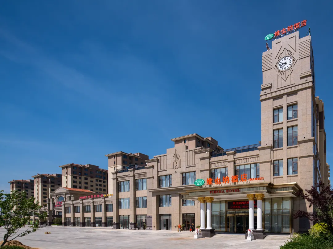 Vienna Hotel - 煙台市