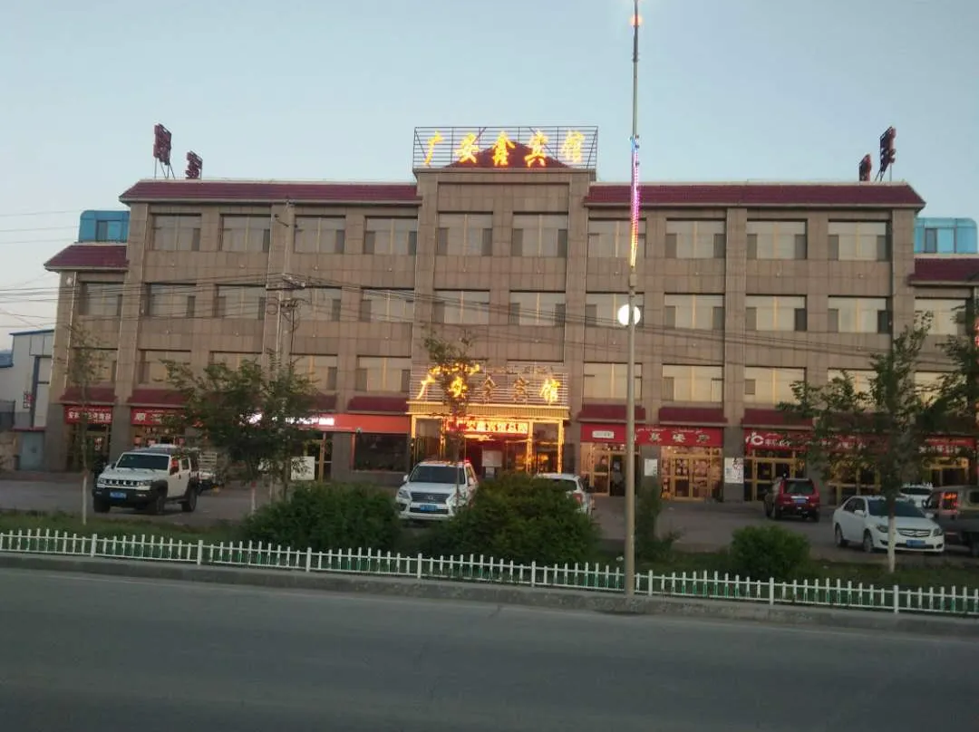 Guang'anxin Hotel - Hami