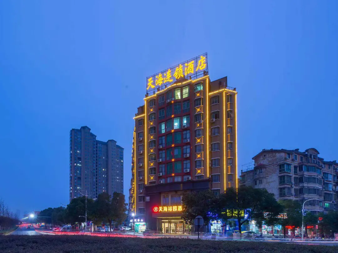 Tianhai Yuyuan Hotel - 주장 시