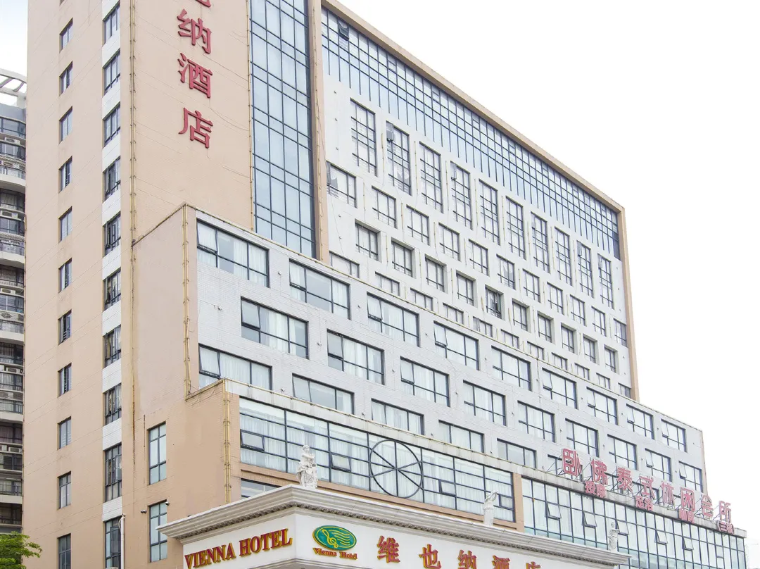 Vienna Hotel - Zhanjiang
