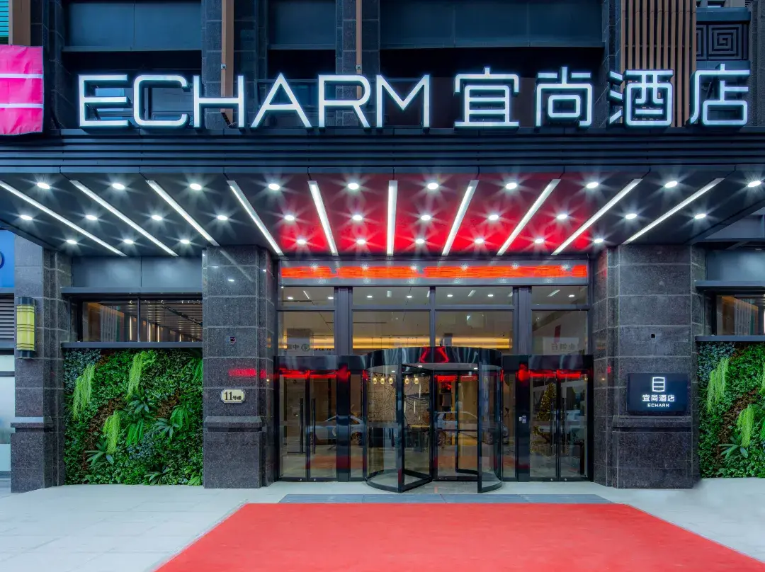 Echarm Hotel - Xi'An