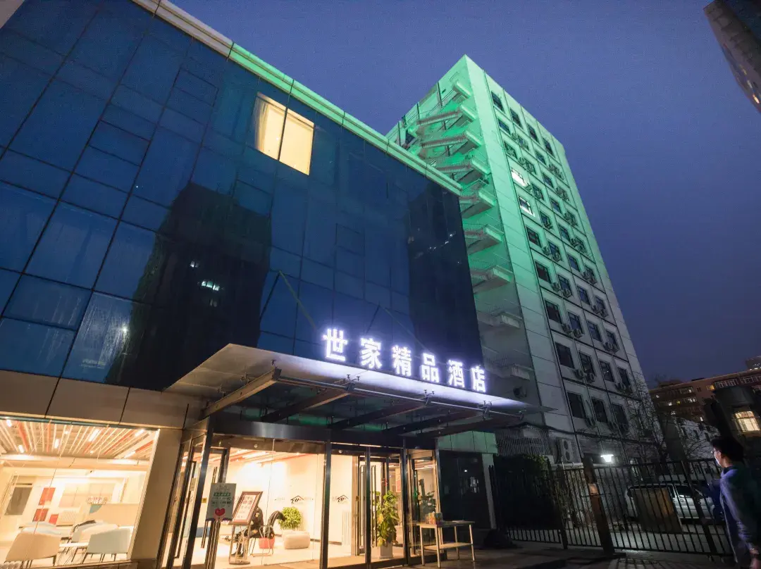 Shijia Boutique Hotel - Chaoyang
