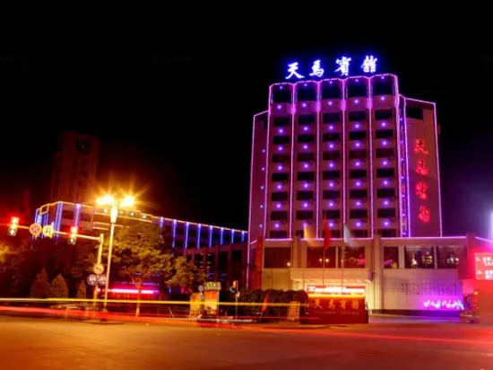 Tianma Hotel - Wuwei