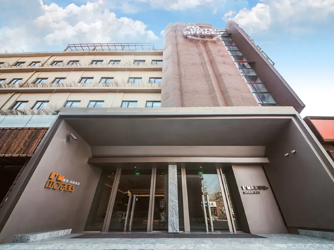 Wo Shi Hotel Shanghai Wujiaochang - Shanghai