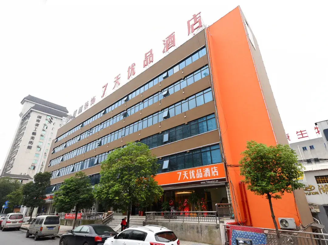 7 Days Premium - Changsha