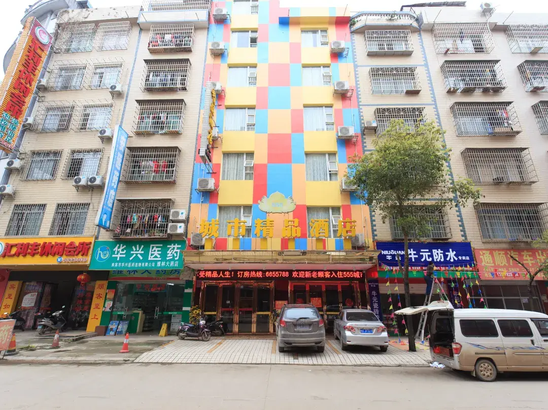 Laibin 555 City Boutique Hotel - Laibin